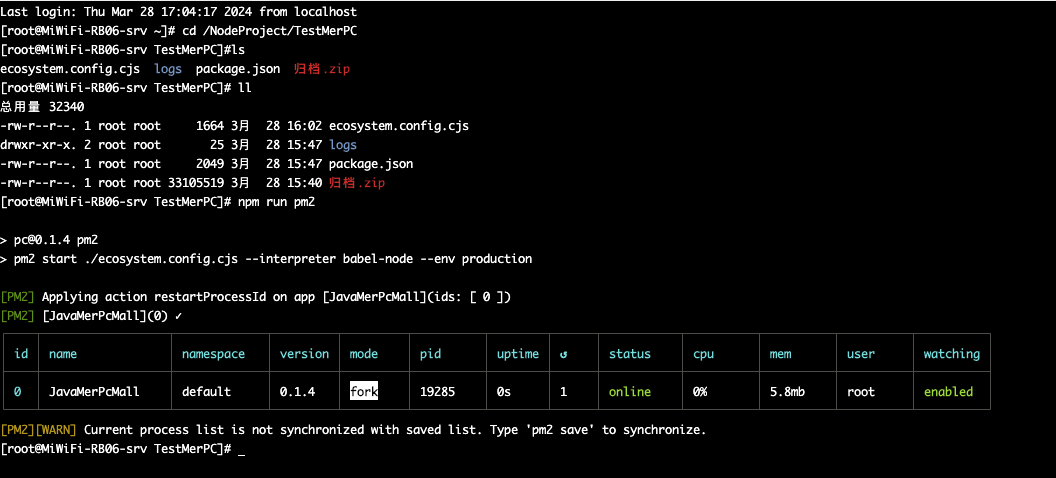 Nuxt + pm2 部署 PC 商城_nuxt pm2-CSDN博客