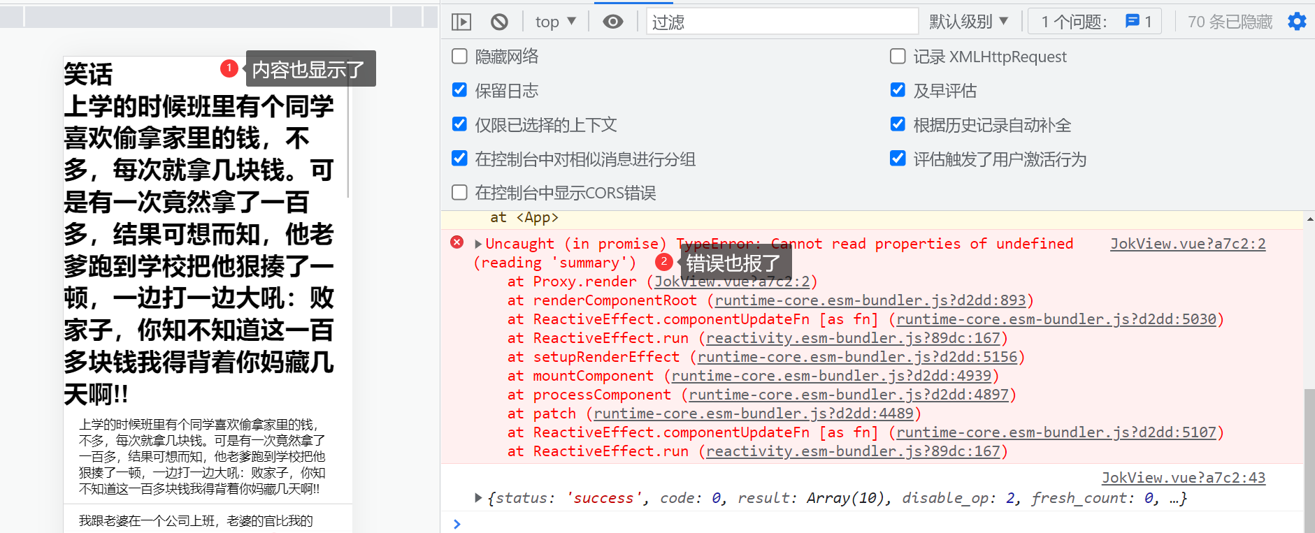vue3常见错误和解决方法_reactive is not defined-CSDN博客