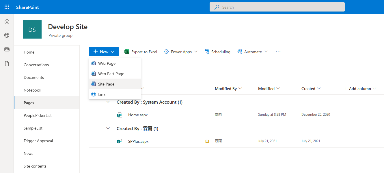 SharePoint Online 部件InjectionScriptWebpart制作新闻列表-CSDN博客