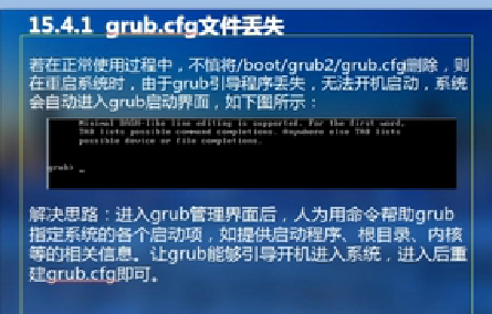 虚拟机centos7 开机出现grub rescue解决办法_centos7 grub rescue怎么解决-CSDN博客
