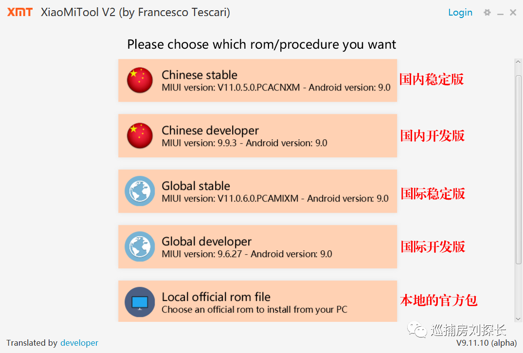 miui秒解bl锁_Miui搞机不求人-CSDN博客