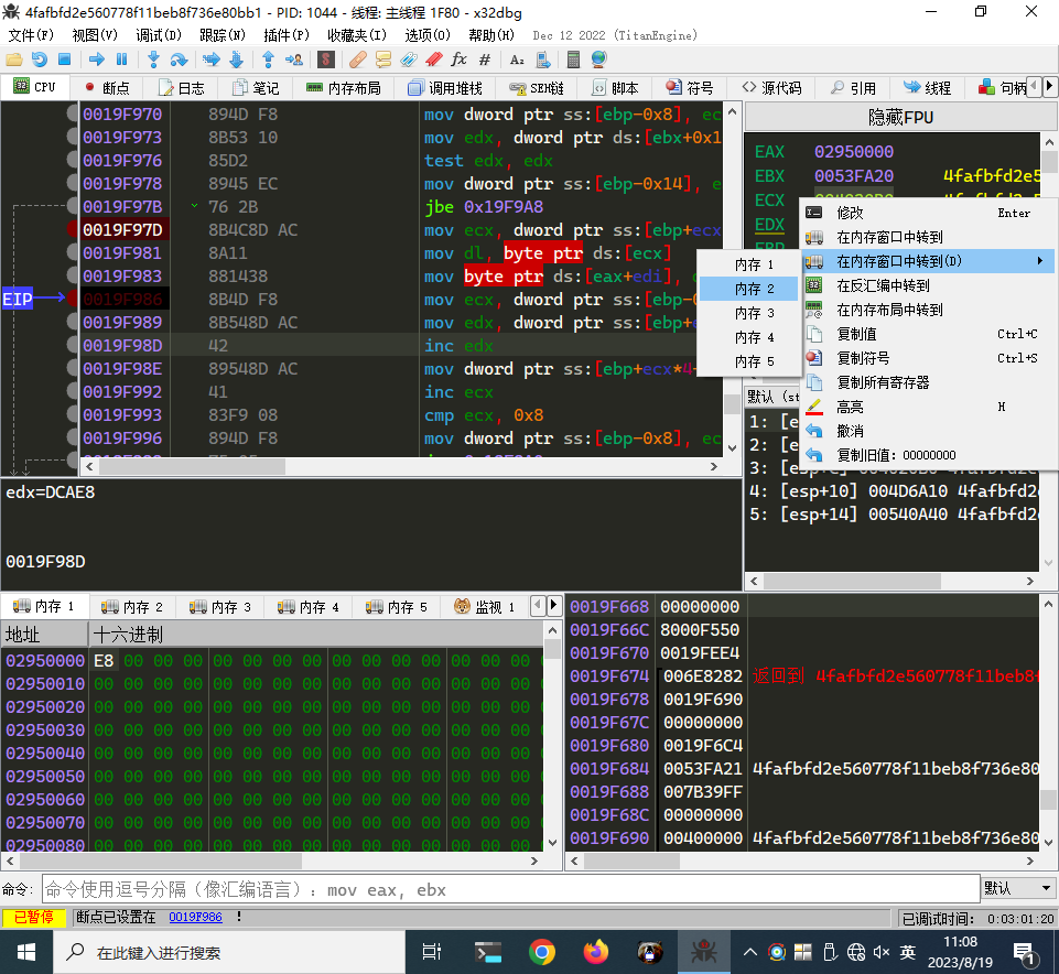 样本去混淆———分析加密数据来源和解密算法_bbts解密-CSDN博客