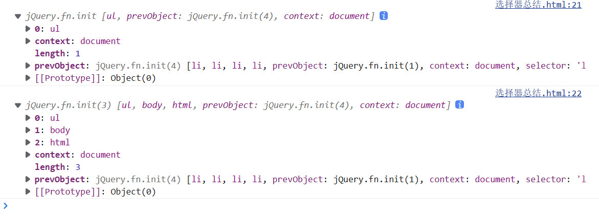 Jquery选择器总结jquery兄弟元素选择器 Csdn博客 
