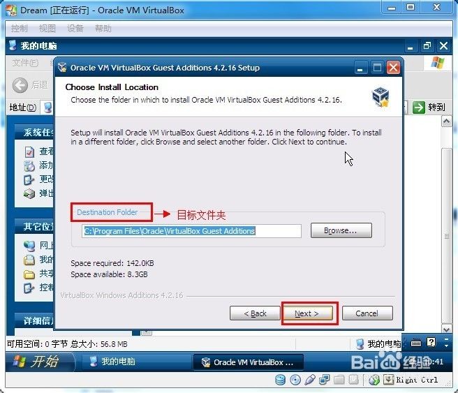 VirtualBox的下载与安装_怎么下载orade vm-CSDN博客