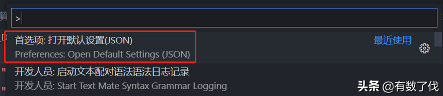 python+vscode数据分析台搭建 for win10_python.languageserver": "default" 修改-CSDN博客