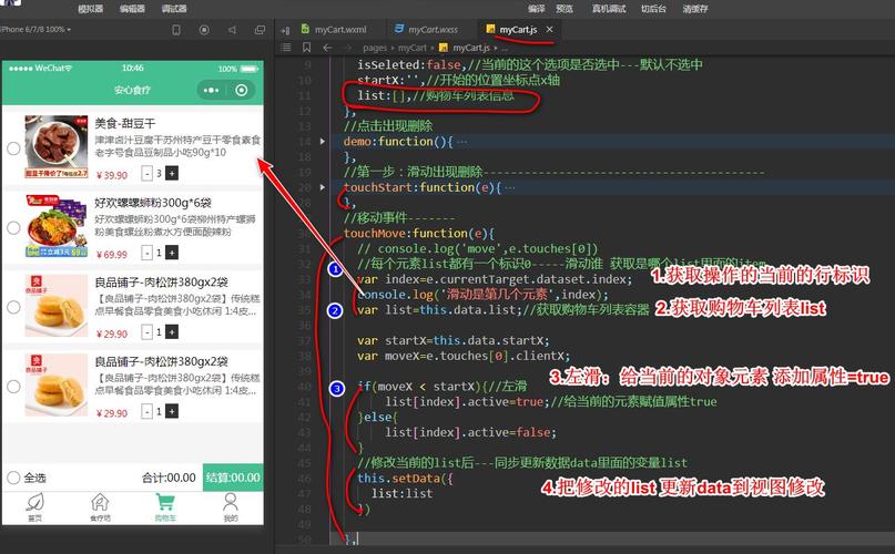 Python如何做抢东西软件 Python爬虫小程序抢购 怎么做小程序去抢东西 Csdn博客