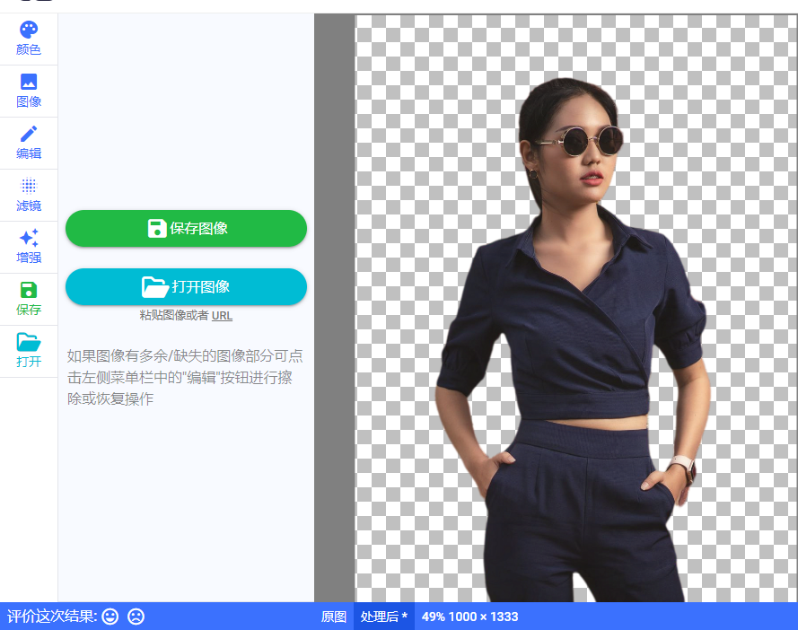 如何一键自动模糊图像背景，生成专业的背景虚化摄影照片_在相机里面怎么使图片虚化-CSDN博客