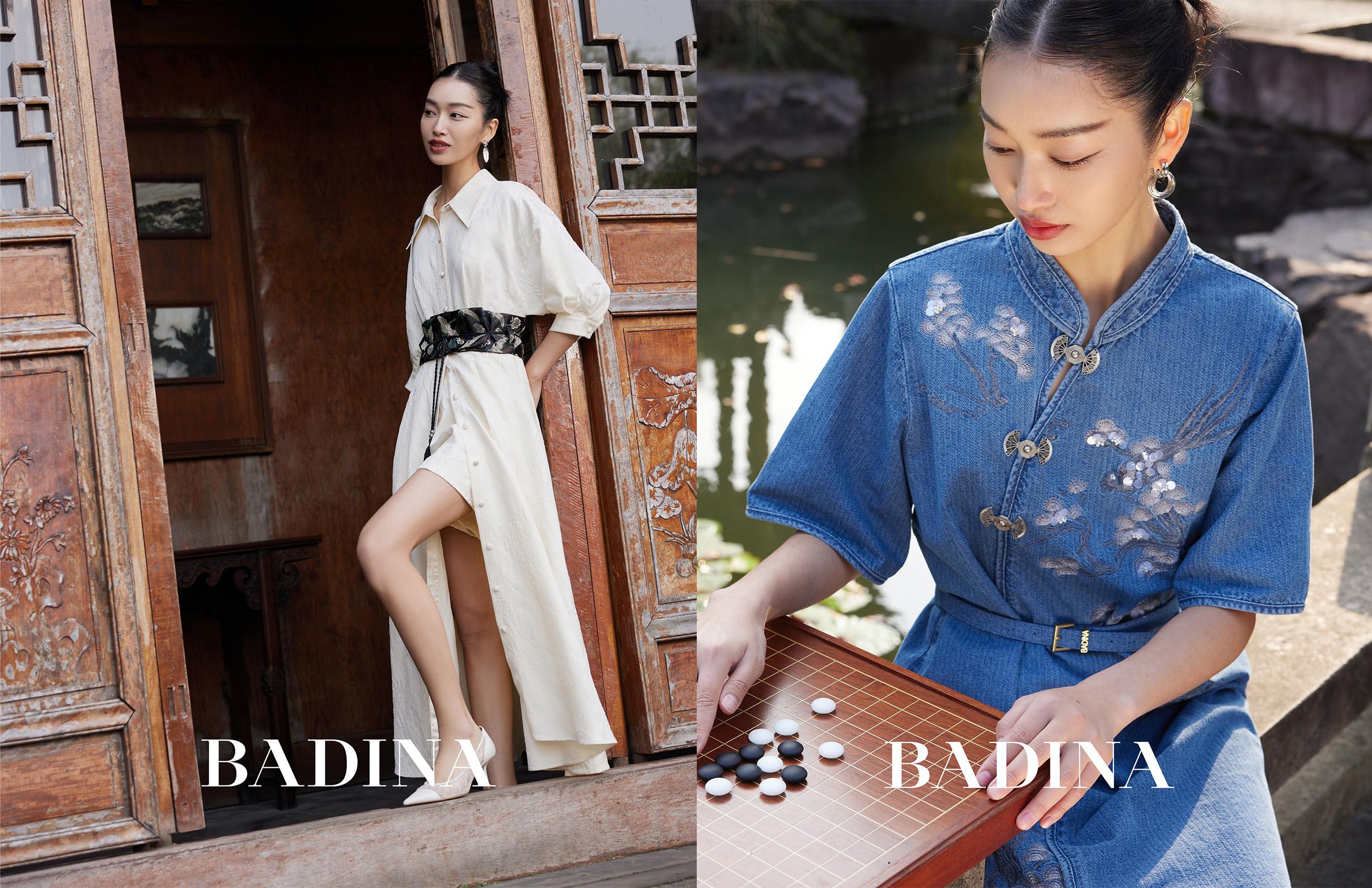 BADINA芭蒂娜发布2024夏季「扇引清风」系列-CSDN博客