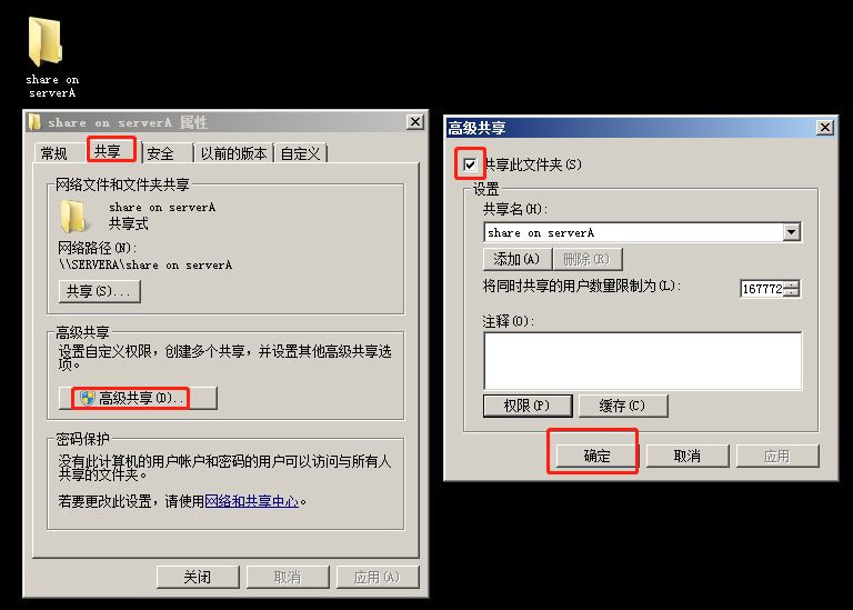 Windows多用户配置，不同用户不同访问权限windows设置多用户磁盘权限 Csdn博客 