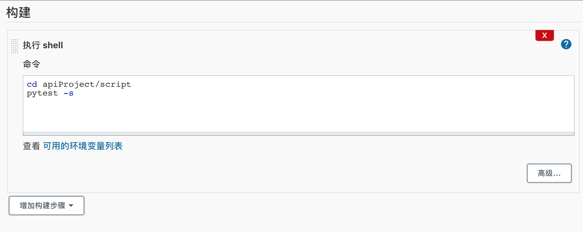 基于docker搭建jenkins+python3+pytest+allure+gitlab接口自动化测试CI环境（下）_mac docker ...