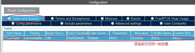 面向RoboMaster的FreeRTOS使用的快速入门教程_c板robomaster-CSDN博客