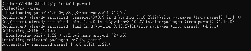 parsel的使用-CSDN博客