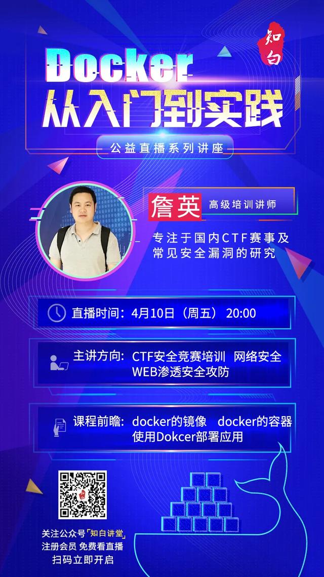 docker从入门到实践第三版pdf_Docker从入门到实践-CSDN博客