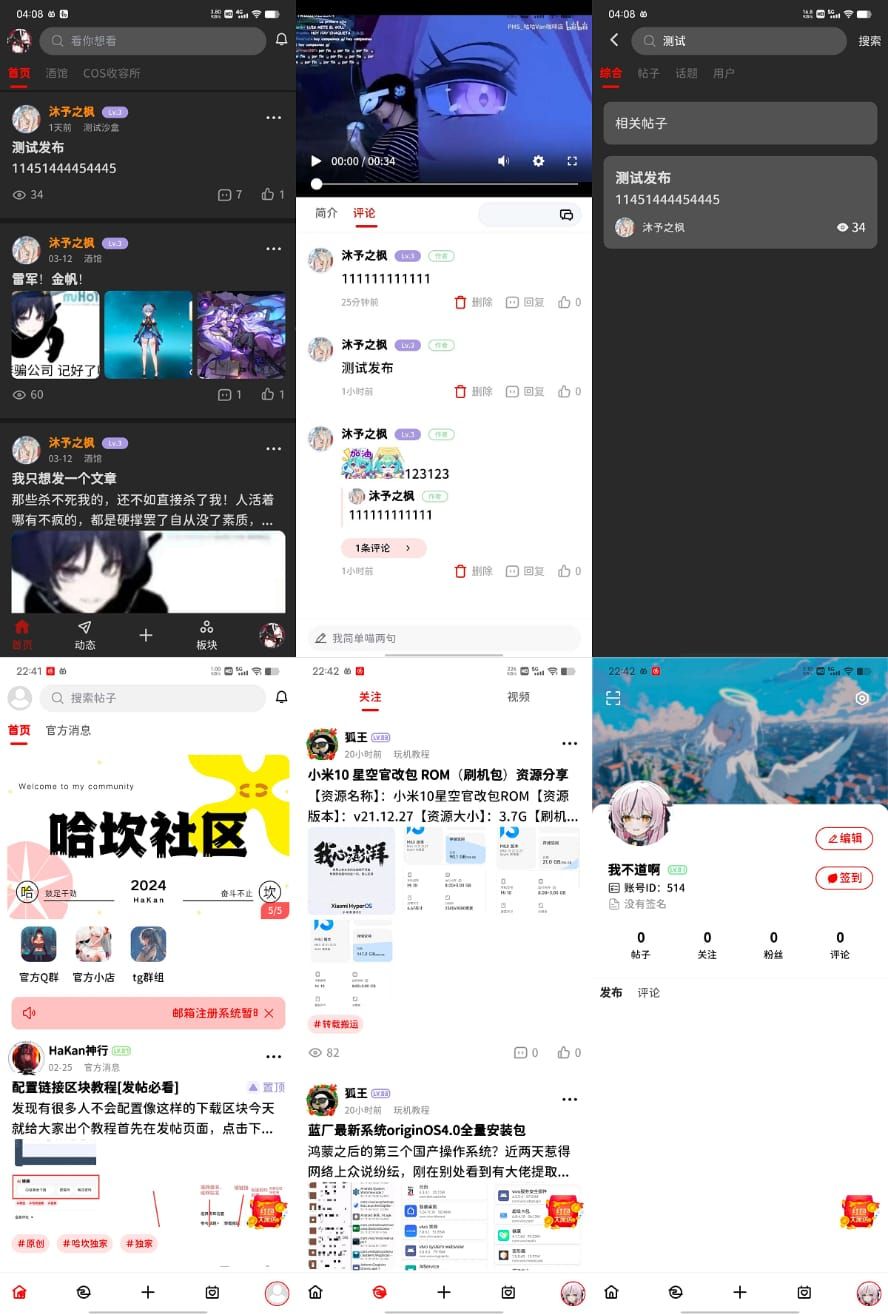 2024 FANbbs社区圈子源码-CSDN博客