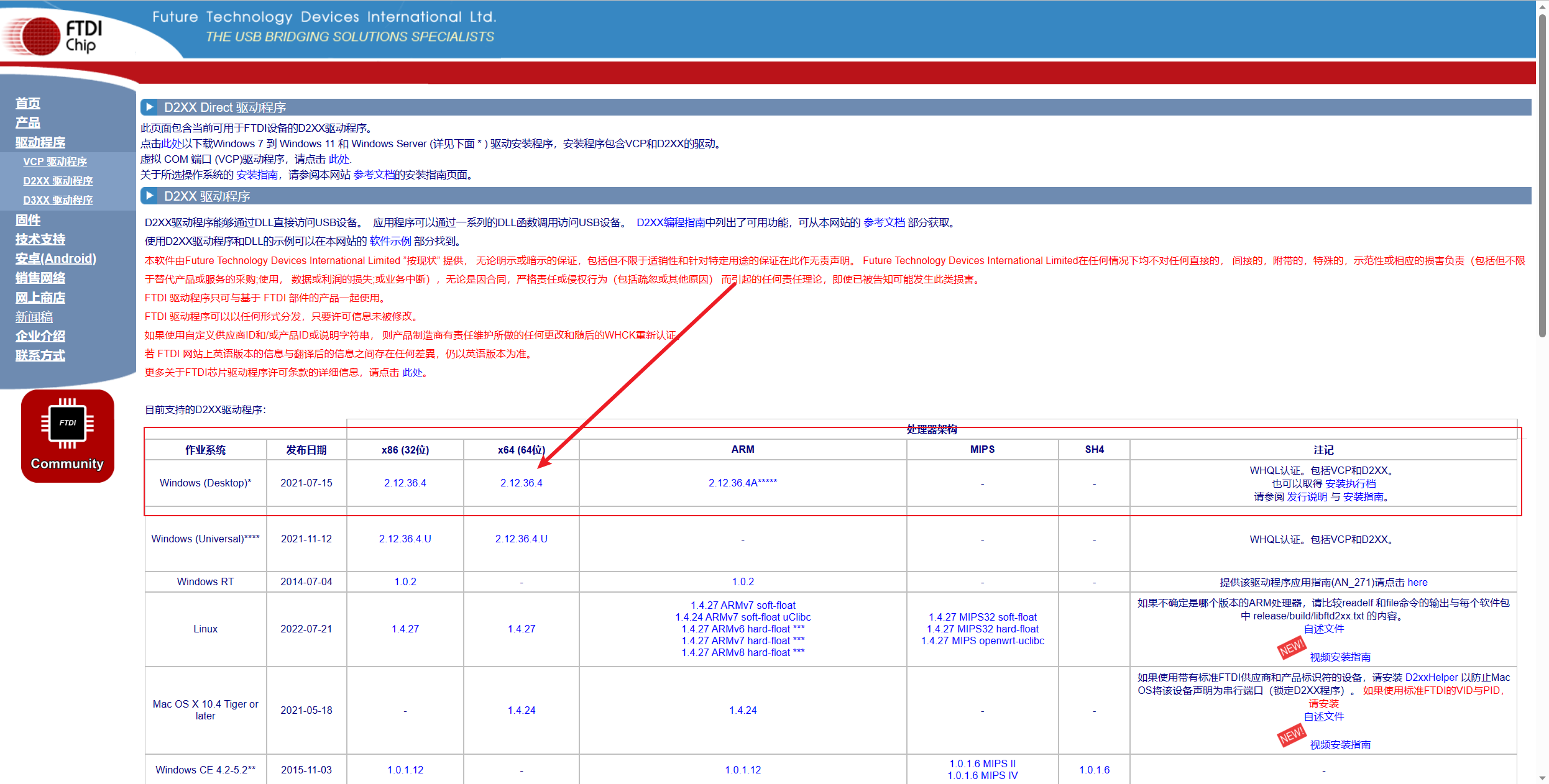 RFduino（RFD22301）开发板烧录流程-CSDN博客