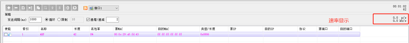 Xcap安装和简单使用-CSDN博客