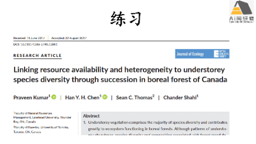 R语言结构方程模型（SEM）在生态学领域中的实践_结构方程模型和matel检验-CSDN博客