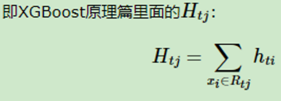 sklearn中的xgboost_XGboost(二)——常用参数_weixin_39907922的博客-CSDN博客