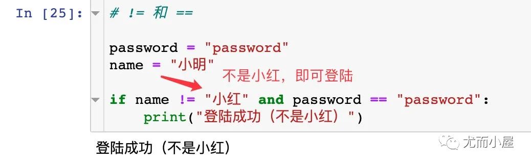 【python】35个经典案例：吃透python中的if条件语句~ Csdn博客 
