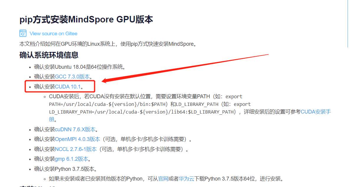 Mindsporemindspore Gpu版本安装问题mindspore 不识别8gen2 Csdn博客