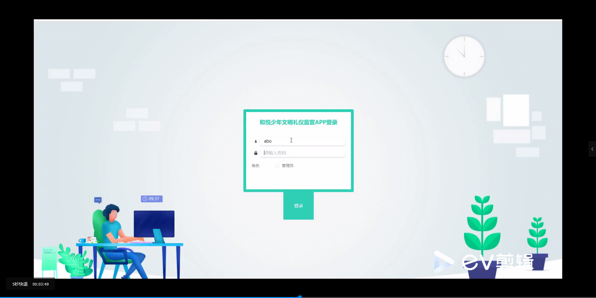 [附源码]计算机毕业设计Python+uniapp和悦少年文明礼仪监管APPl6404(程序+源码+LW+远程部署)-CSDN博客