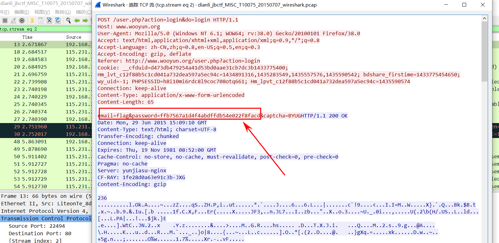 BUUCTF-[MISC杂项]-[大白] 到[zip伪加密]_大白buuctf-CSDN博客