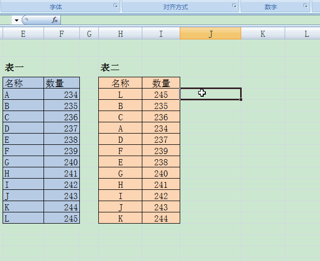 Excel两列数据找相同并匹配第三列的数据excel数据核对技巧汇总，让你从此不再烦恼 Csdn博客