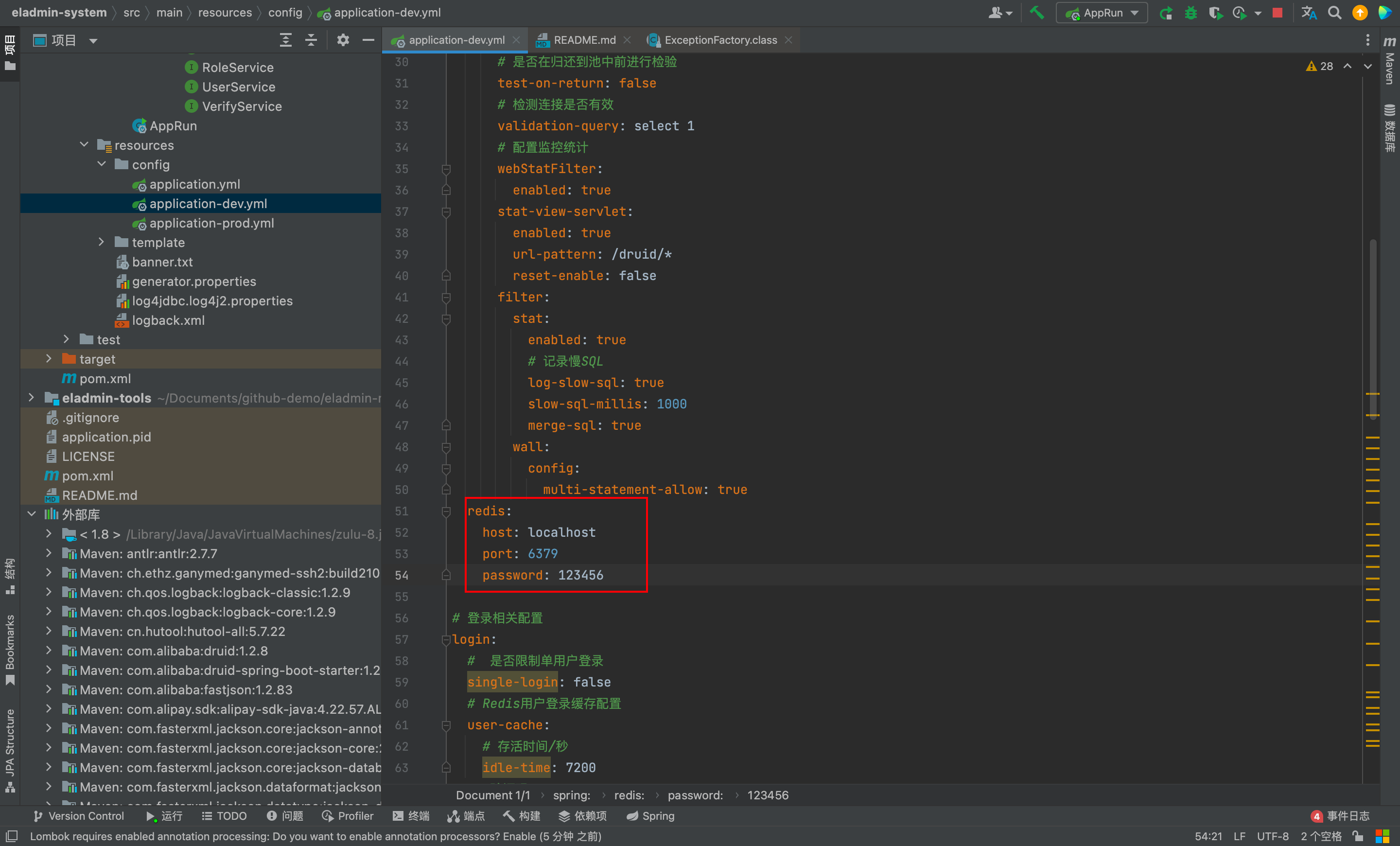 NOAUTH HELLO must be called with the client already authenticated, otherwise the HELLO AUTH ...