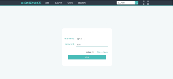 (附源码)springbootmysql基于web的在线问答社区系统设计与实现 毕业设计061628在线问答平台数据库设计 Csdn博客