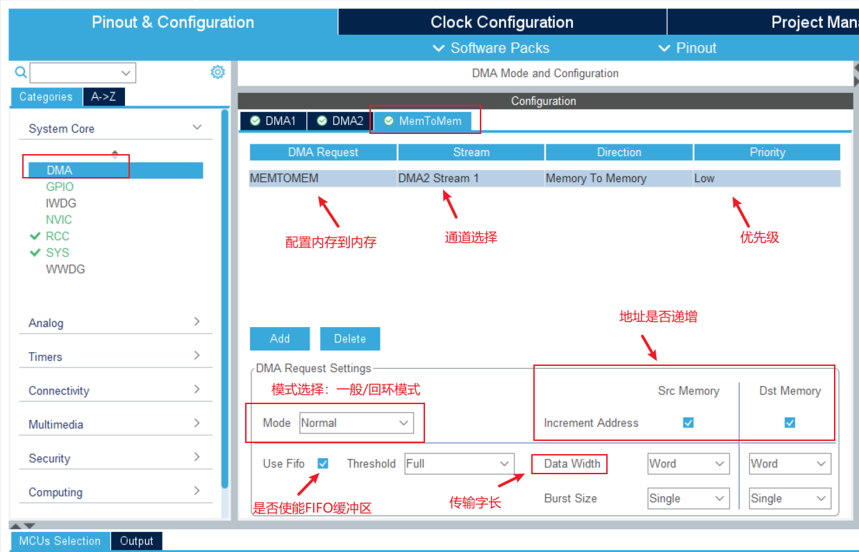 STM32F4xx系列使用HAL库配置DMA数据传输_stm32f4 串口 dma hal库-CSDN博客