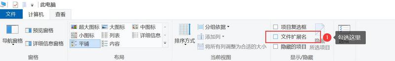 java将jfif格式转换成ipg_无需工具直接将jfif格式图片批量修改为jpg格式图片的方法...-CSDN博客