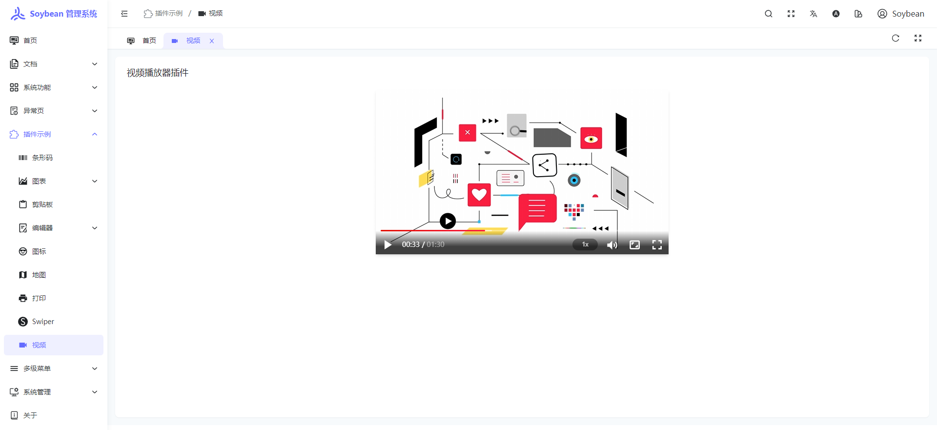 清新优雅and高颜值一个基于vue3实现的后台管理模板vue3项目 优雅 Csdn博客