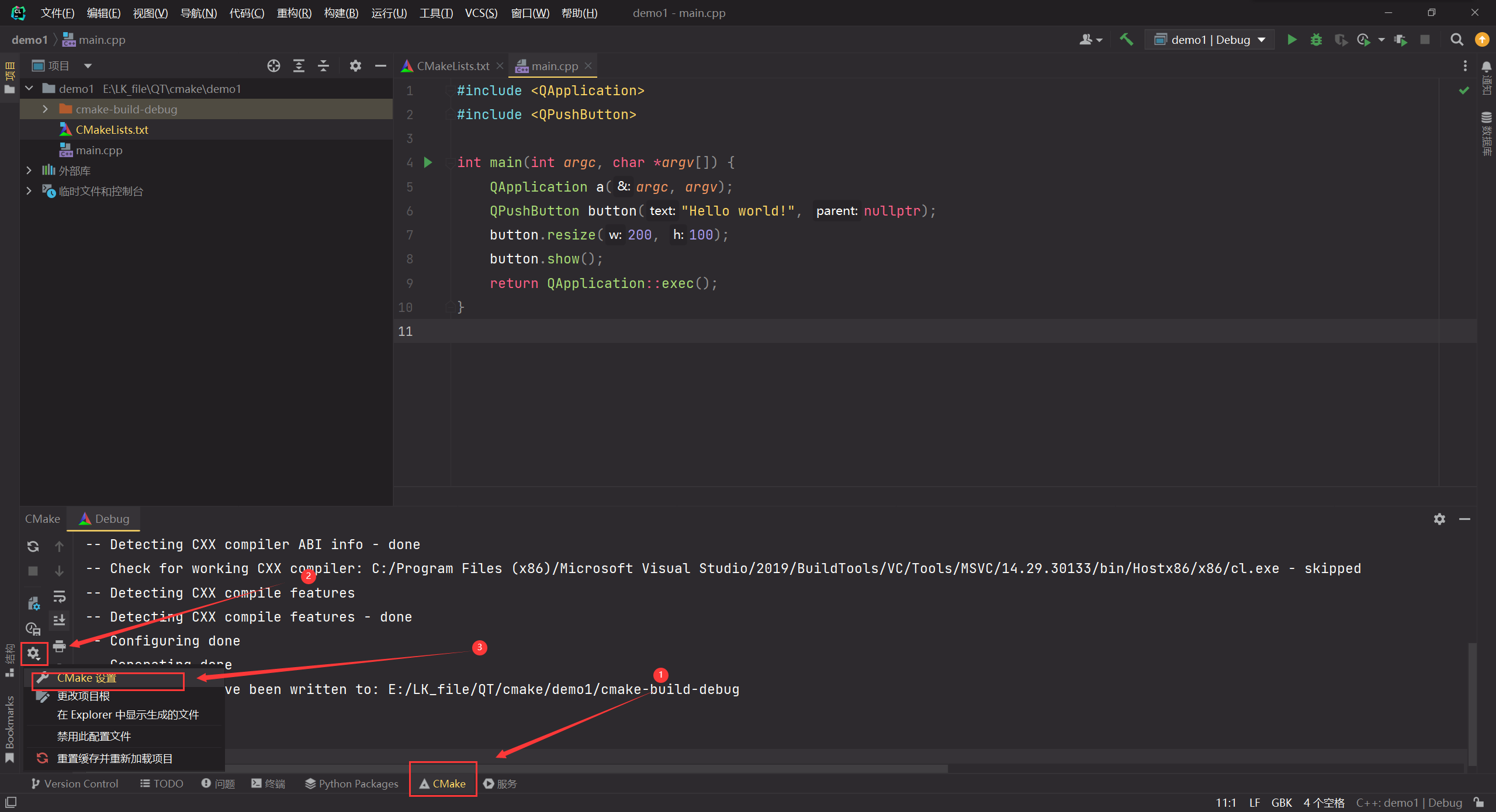 clion新建一个QT项目_clion创建qt项目-CSDN博客