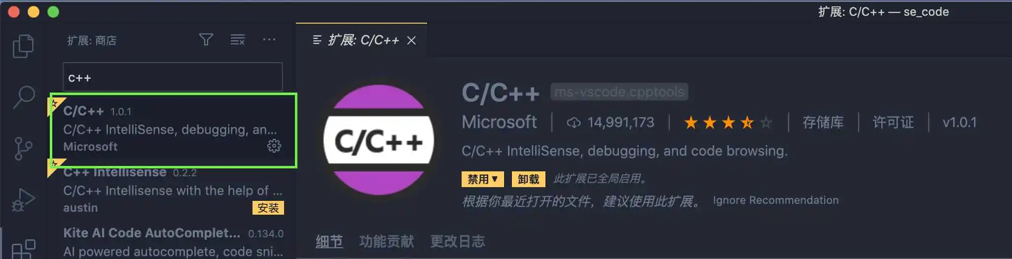 【经验分享】学习 C/C++ 编程语言的常用开发工具下载！（汇总）_c++6.4编程软件下载地址-CSDN博客