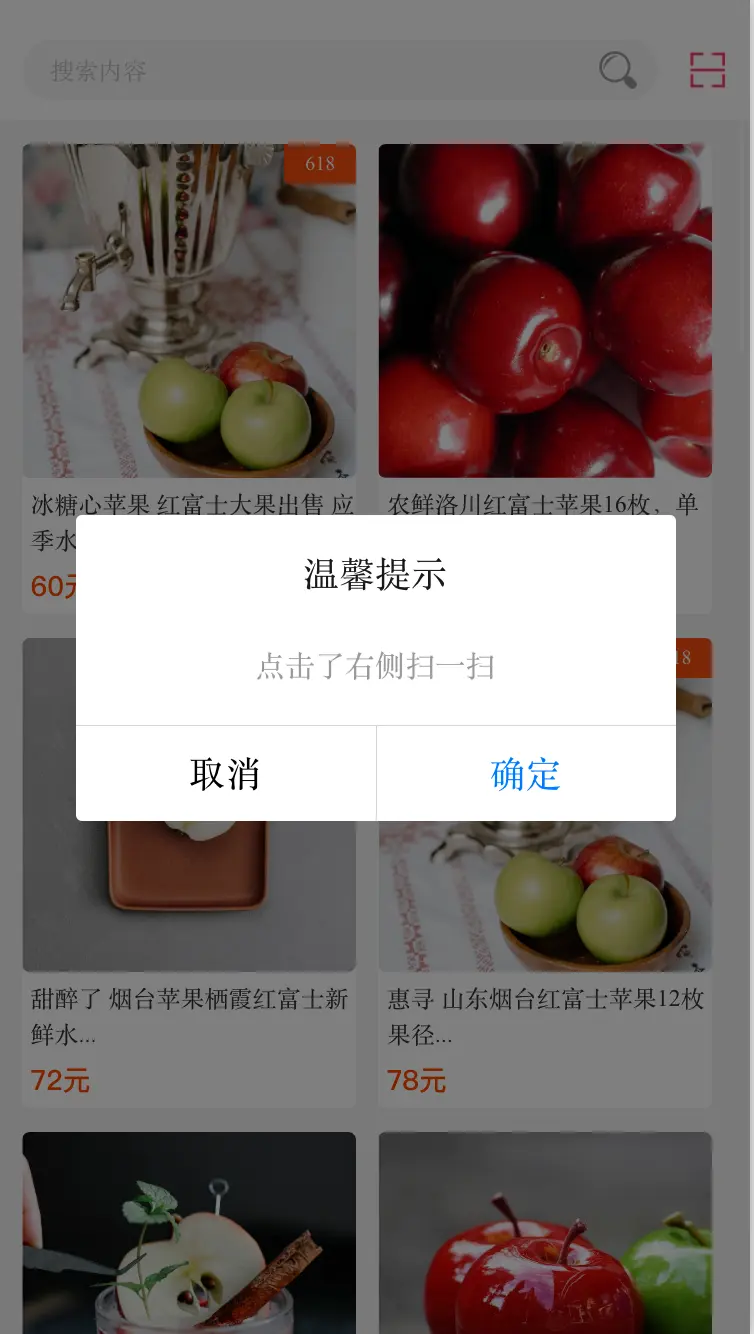 前端vue自定义顶部导航栏navbar 导航栏搜索框searchbar 导航栏右侧菜单按钮button前端页面顶部选项 Csdn博客
