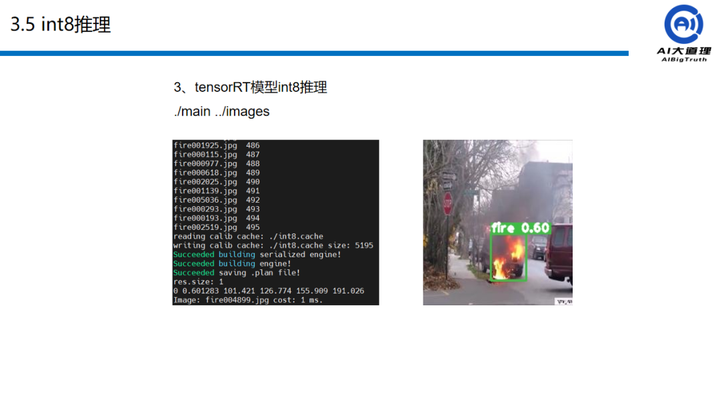YOLO11：TensorRT模型加速与部署_yolo11 tensorrt加速、-CSDN博客