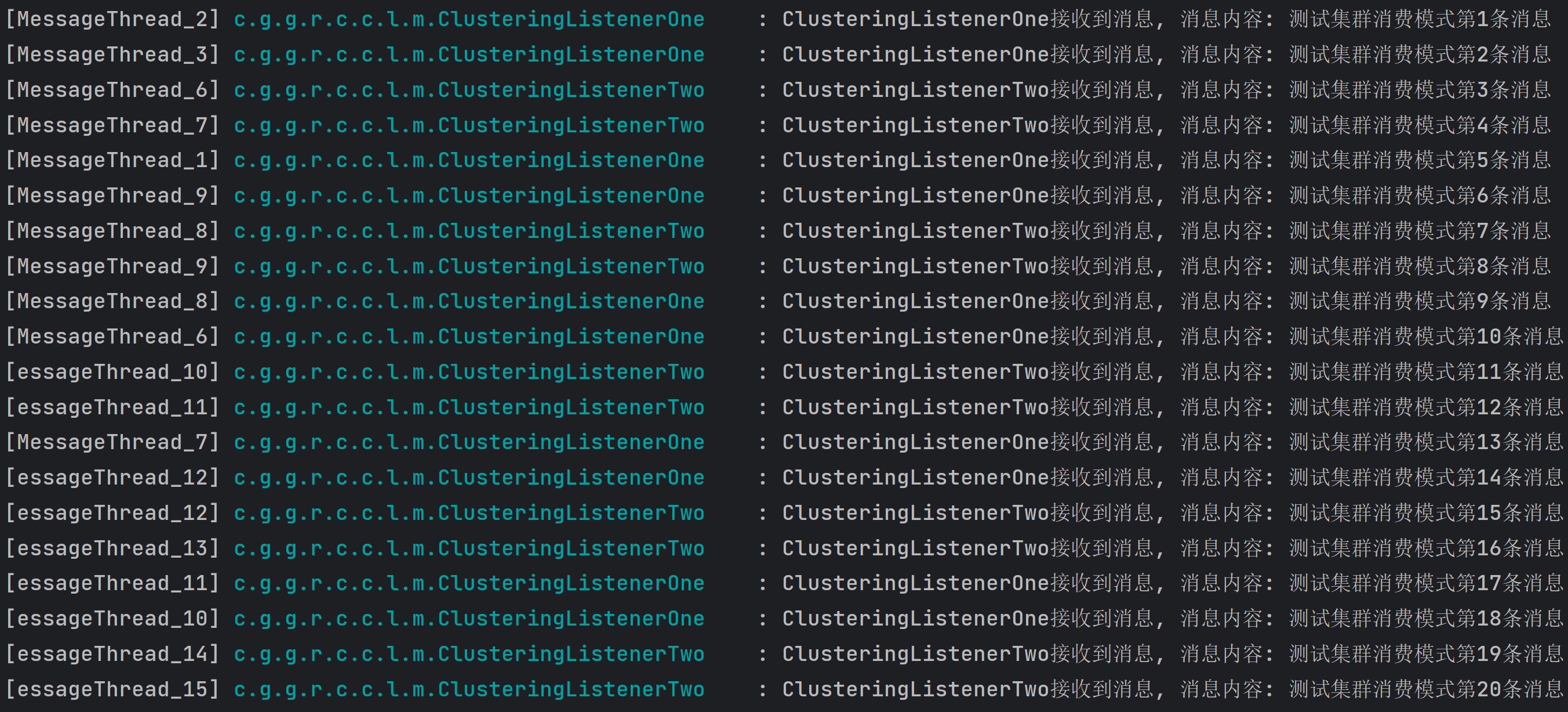 RocketMQ 操作落地 (rocketmq-client 方式)-CSDN博客