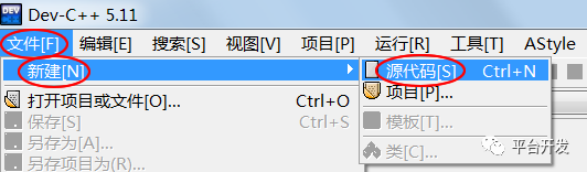 C语言关闭窗口代码dev C使用教程（使用dev C编写c语言程序） Csdn博客