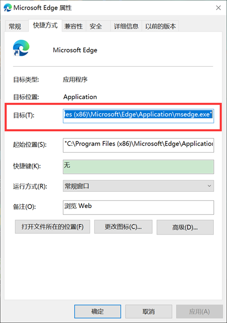 Edge浏览器主页打开是360浏览器主页怎么办？_edge打开是360怎么改变-CSDN博客