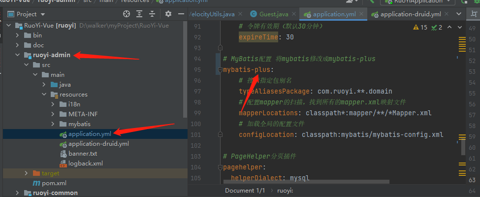 【项目】若依整合mybatisplus和lombok_若依集成lombok-CSDN博客