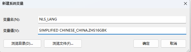 【Oracle学习笔记_01】Win11虚拟机安装Oracle 19c（保姆教程）_oracle19c安装教程-CSDN博客