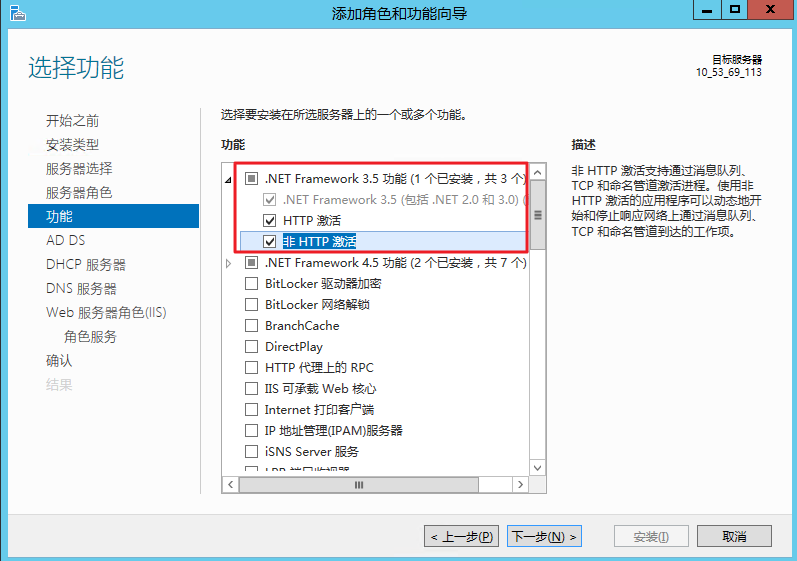 搭建 Microsoft SharePoint 2016_sharepoint2016部署教程-CSDN博客