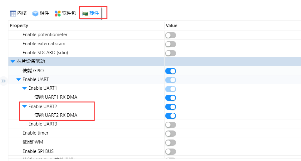 4.RTT-UART-中断接收及轮询发送_rtt uart-CSDN博客