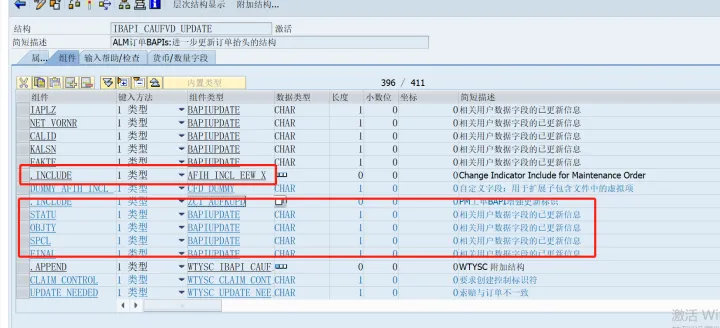 PM工单BAPI增强字段处理_pm工单状态 bapi-CSDN博客