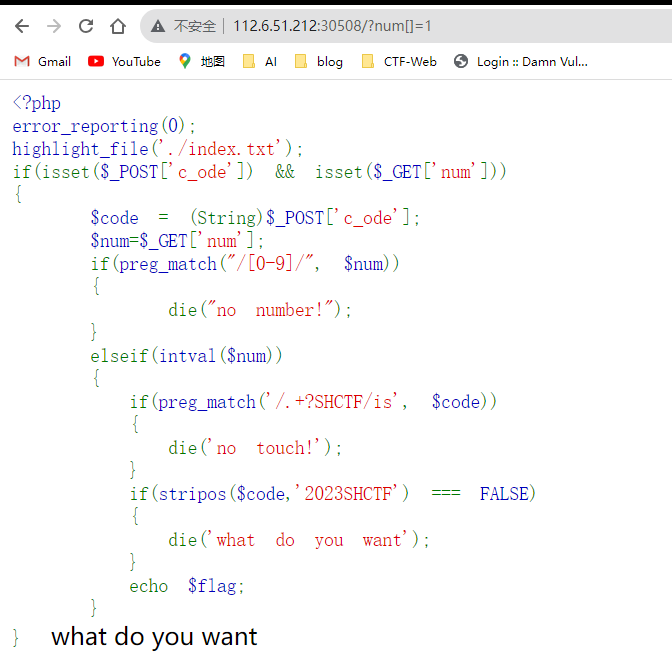 SHCTF2023-校外赛道_shctf-校外赛道 misc-CSDN博客