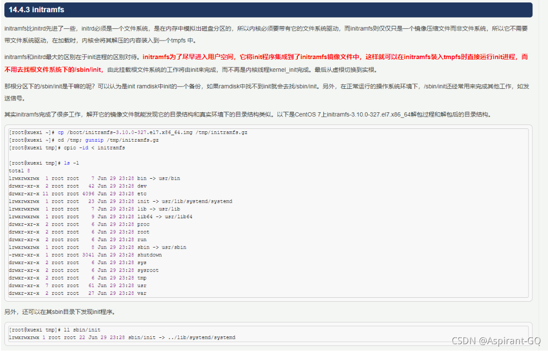 从零开始带你搞懂Linux系统启动流程