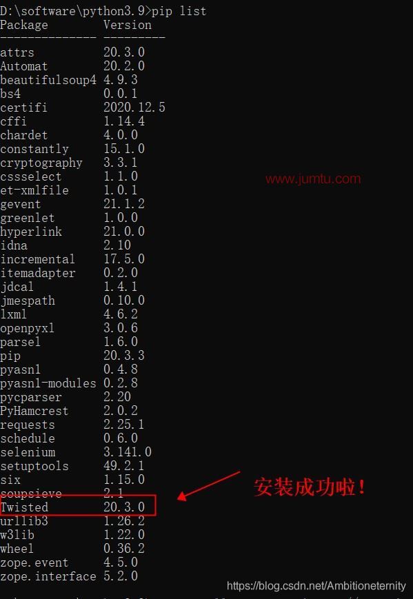Python如何安装scrapy库 在python3 9下如何安装scrapy的方法 Csdn博客