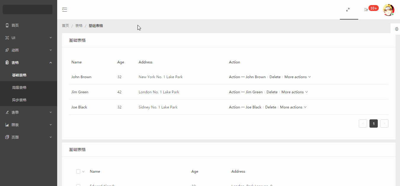 antd + react model自定义footer_「开源」React-Admin终极后台管理项目解决方案-CSDN博客