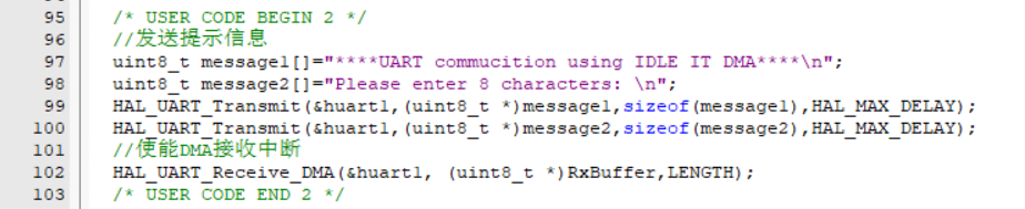 STM32CubeMX实现串口DMA中断通信_diyu csdn-CSDN博客