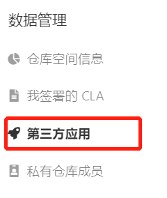 Spring Security OAuth实现Gitee快捷登录_springboot security gitee登录-CSDN博客
